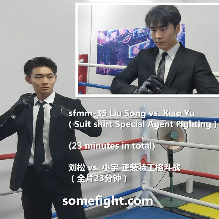 sfmm-35 Liu Song vs. Xiao Yu( Suit shirt Special Agent Fighting ) – somefight