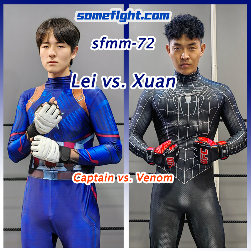 sfmm-72 Lei ( Captain ) vs. Xuan ( Venom Spider man ) – somefight – 尚之格斗